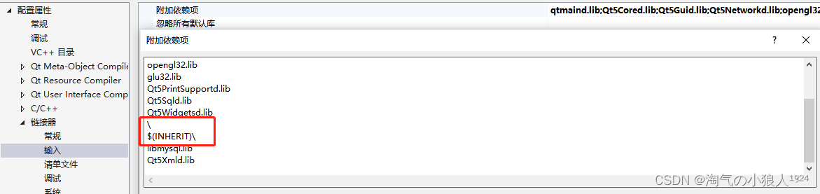 vs2017 fatal error LNK1104: 无法打开文件“\.obj”_vs2017 cannot open file hcnetsdk.obj-CSDN博客