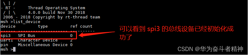 RT-Thread STM32 系列外设驱动添加指南①_stm32cubemx 添加bsp-CSDN博客