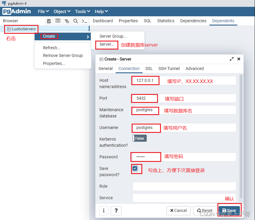 PgAdmin（PostgreSQL 数据库工具）-CSDN博客