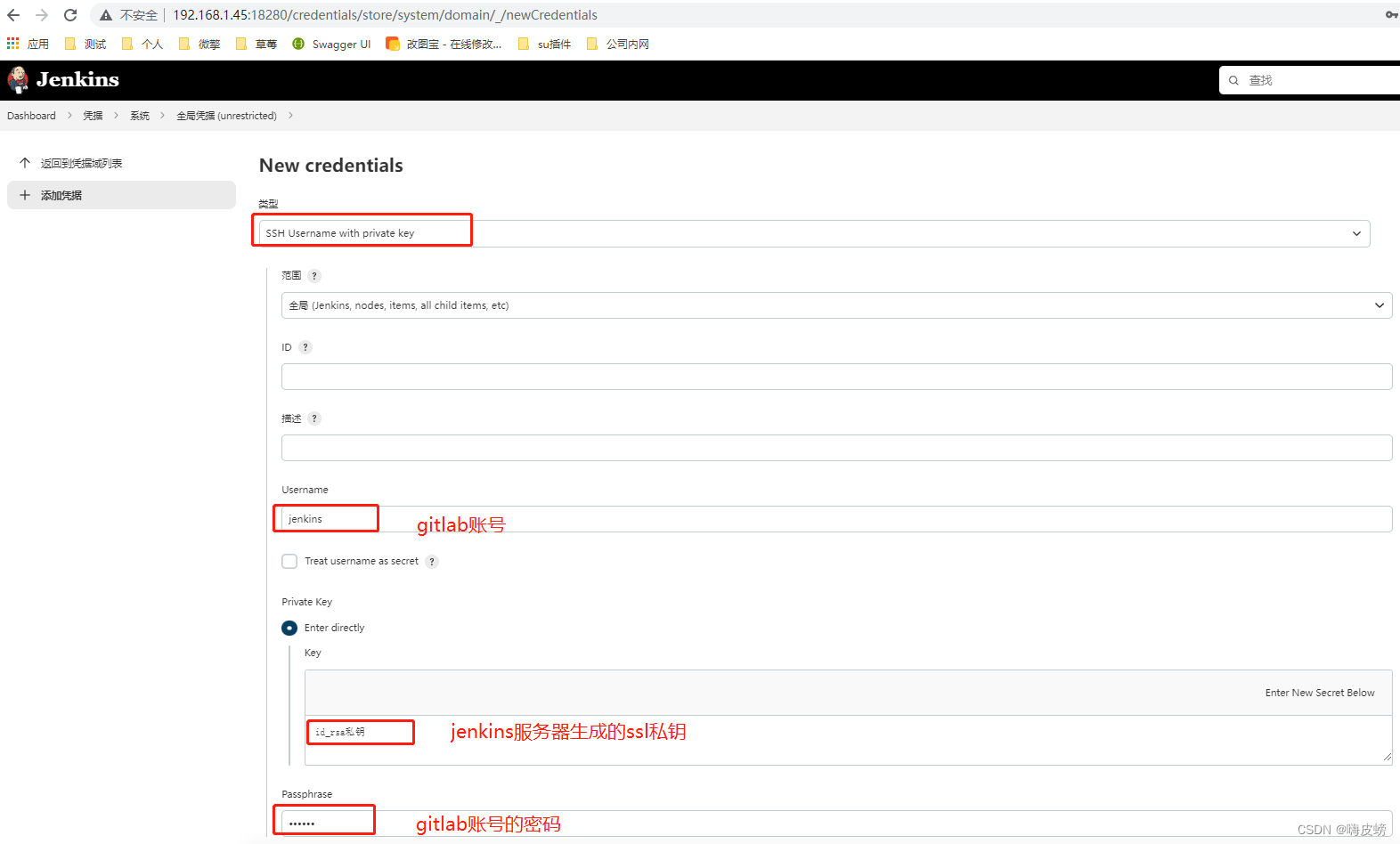 禅道+GitLab+Jenkins+FTP = 项目_开发_自动_发布管理_禅道提问题 gitlab看见-CSDN博客