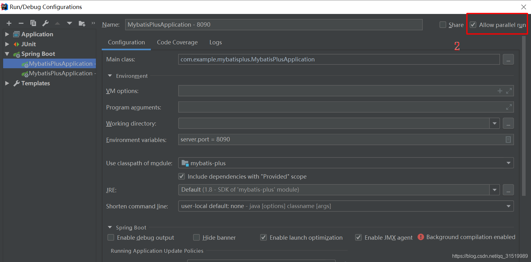 IDEA 配置启动多个相同SringBoot服务_idea services启动相同springboot-CSDN博客