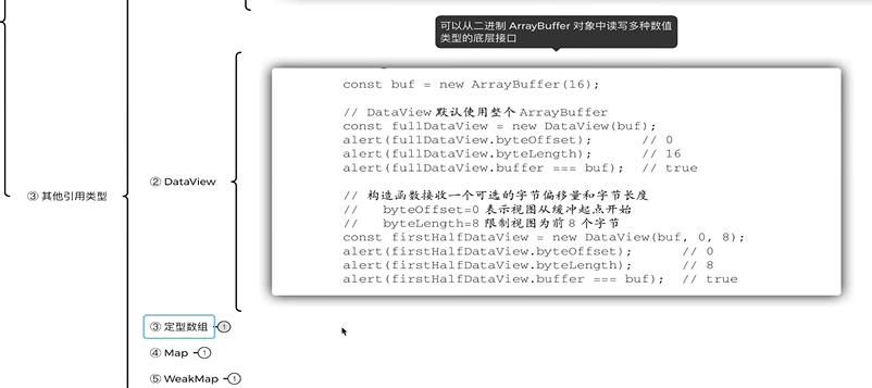 前端学习笔记202310学习笔记第一百零七天 Js程序设计之5 Csdn博客