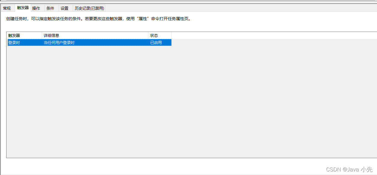 Python 实现 Wsl 2 自动 Windows 主机ip和端口转发,可远程 Ssh 登录和访问sshjava 小先 Gitcode 开源社区