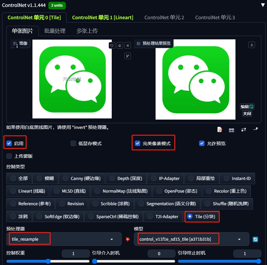 Stable Diffusion | 打造一款超萌的毛绒图标，附详细教程！_fluffy icon-CSDN博客