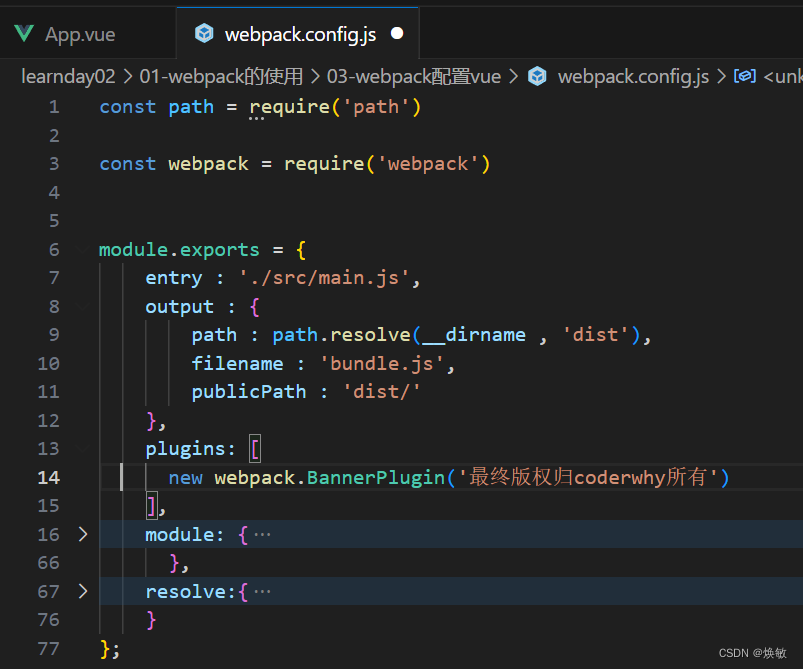 vue报错：vue-loader was used without the corresponding plugin. Make sure to include VueLoaderPlugin ...