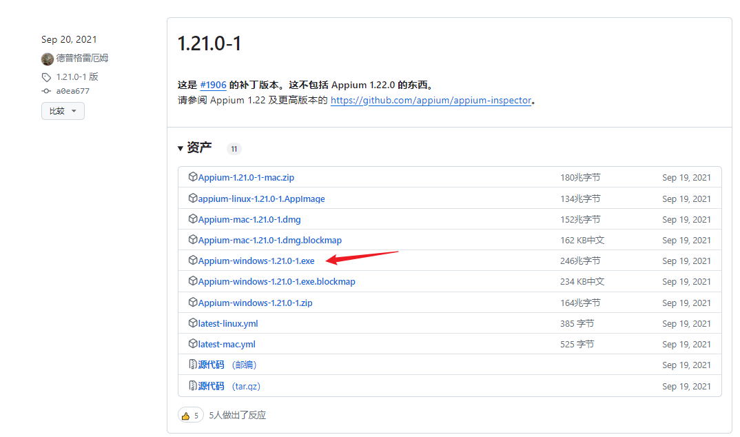 WPF的UI测试-环境配置+简单案例_flauinspect-CSDN博客