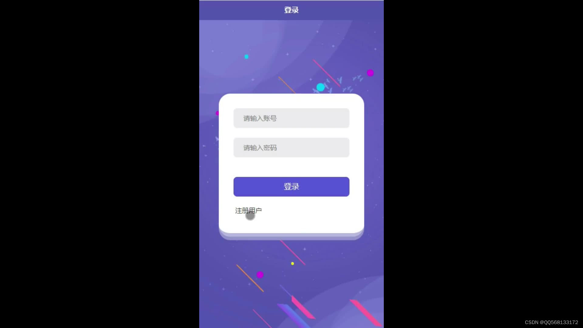 springboot基于Android的公交线路系统查询系统APP小程序与设计(源码+lw+部署文档+讲解等)_基于android平台的实时公交查询系统代码-CSDN博客