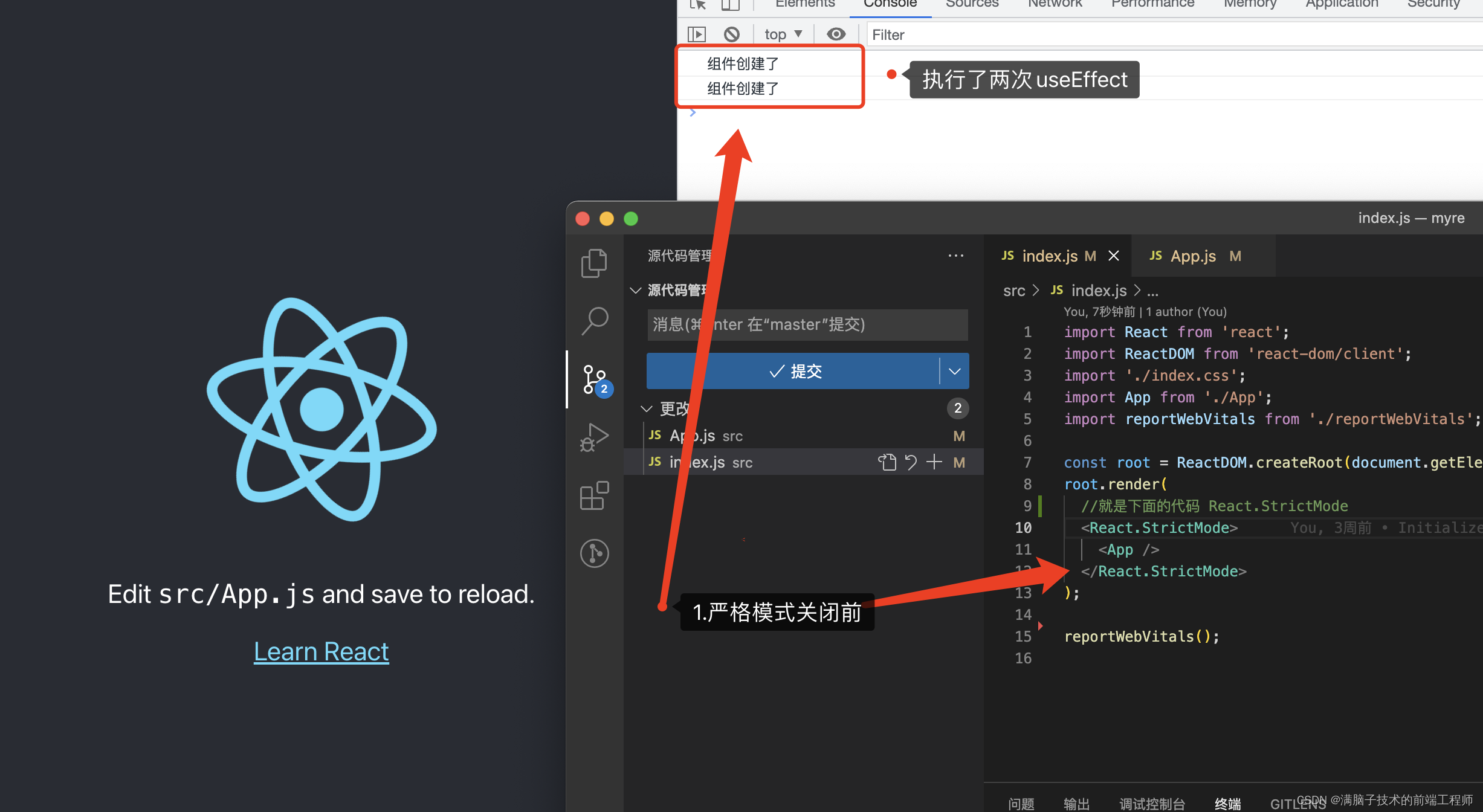 react的严格模式 和 解决react useEffect执行两次_react useeffect执行了两次-CSDN博客
