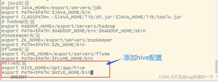 Hive的安装与配置_hiveserver会主动关闭连接吗-CSDN博客