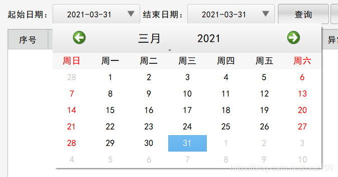 Qt QDateEdit 日期样式设置例子_qdateedit设置非当月日期字体颜色-CSDN博客