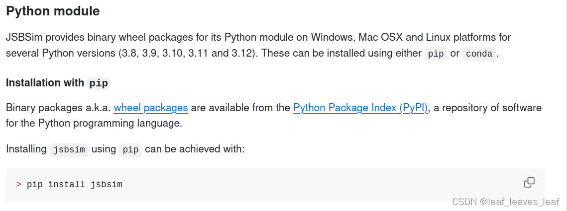安装 JSBsim 以及与 AirSim 联调-CSDN博客