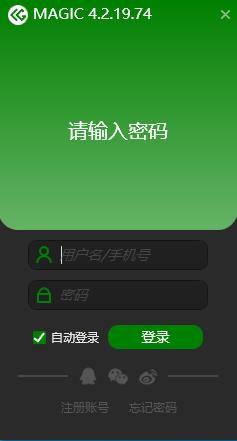 3d max插件CG MAGIC的安装方法说明-CSDN博客