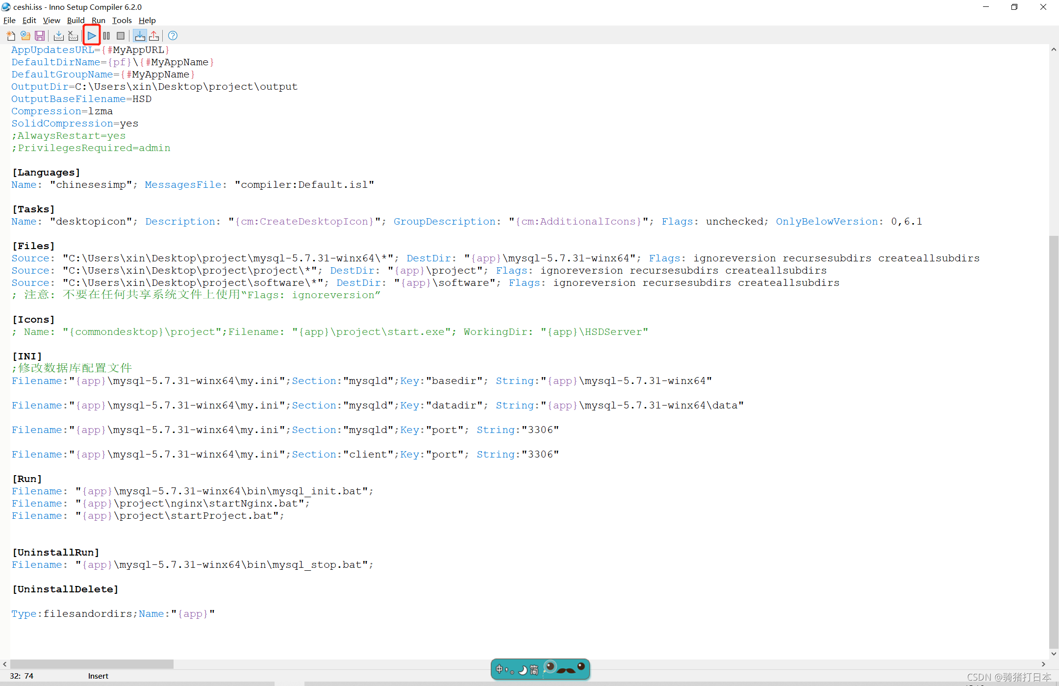 Inno Setup打包 mysql+jdk+jar+nginx+redis成exe文件，进行一键安装_如何将mysql的安装打包成exe然后一键安装-CSDN博客