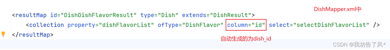 七、若依 P17 P18【黑马程序员java最新ai若依框架项目开发新方案视频教程，基于ruoyi Vue3前后端分离版本，从前端到后端再到ai智能化应用全通关】 Csdn博客
