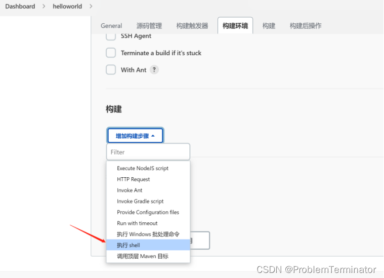 jenkins快速跑通helloworld任务_jenkins 跑helloworld-CSDN博客