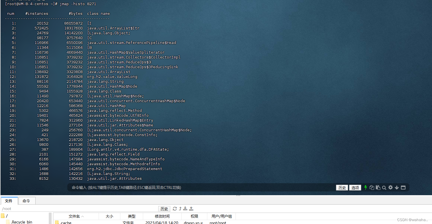 CPU飙升 频繁GC排查-使用jmap histro命令来查看JVM中对象的直方图_jmap -heap pid-CSDN博客