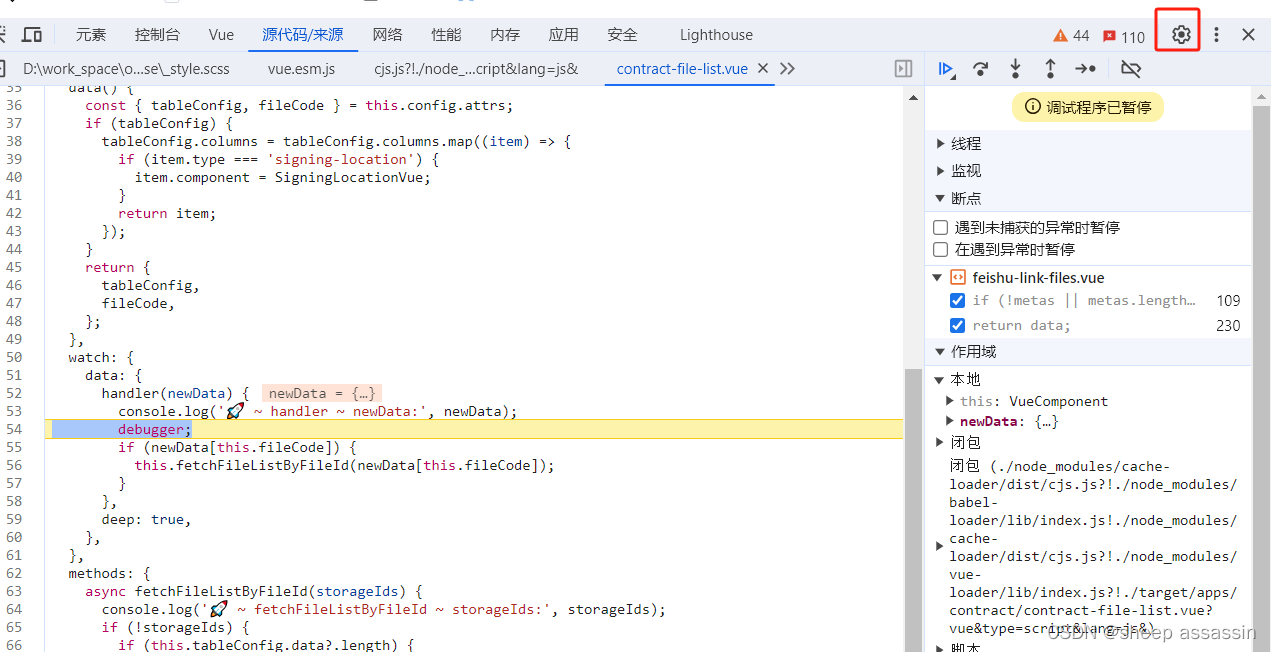 Vue中使用debugger在chrome谷歌浏览器中失效问题_chrome debugger不生效-CSDN博客