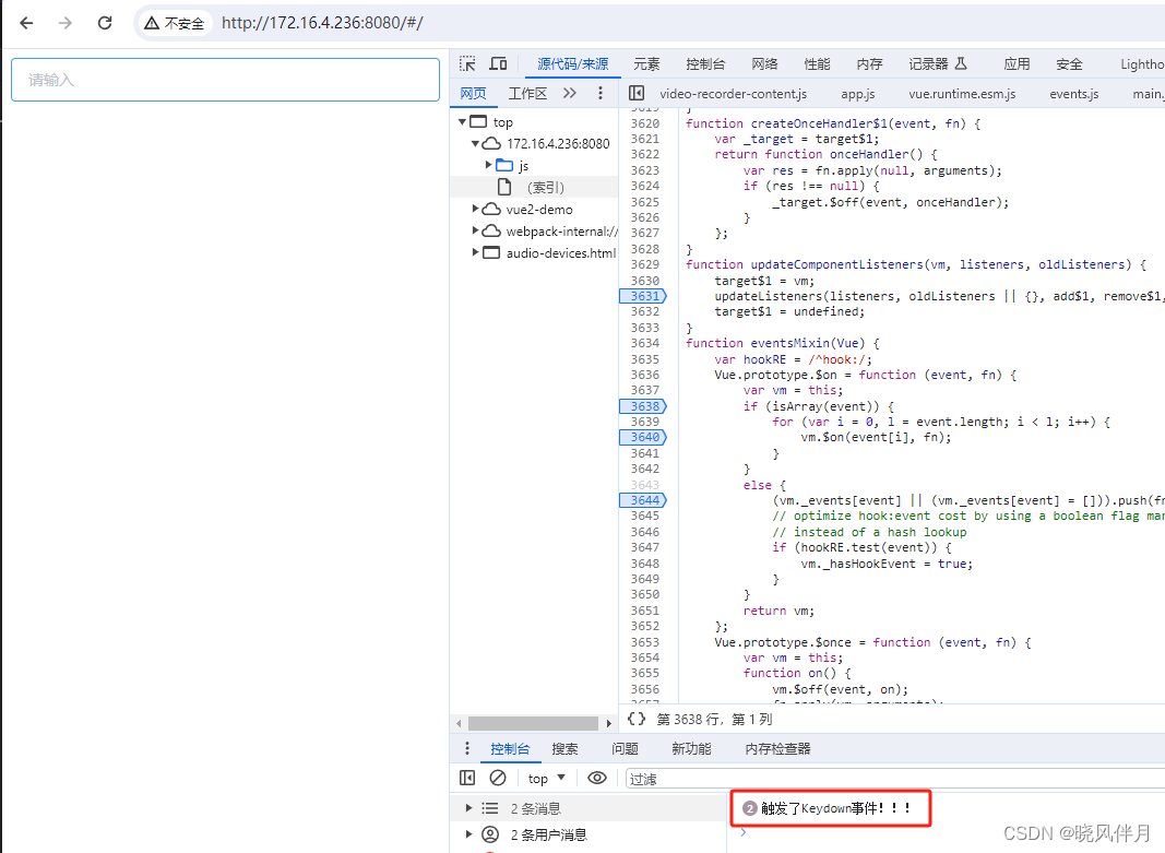 探究element-ui 2.15.8中＜el-input＞的keydown事件无效问题_el-input keydown-CSDN博客