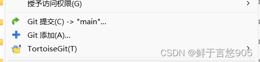 一篇文章让你完全掌握使用Git推送代码到新版GitCode-CSDN博客