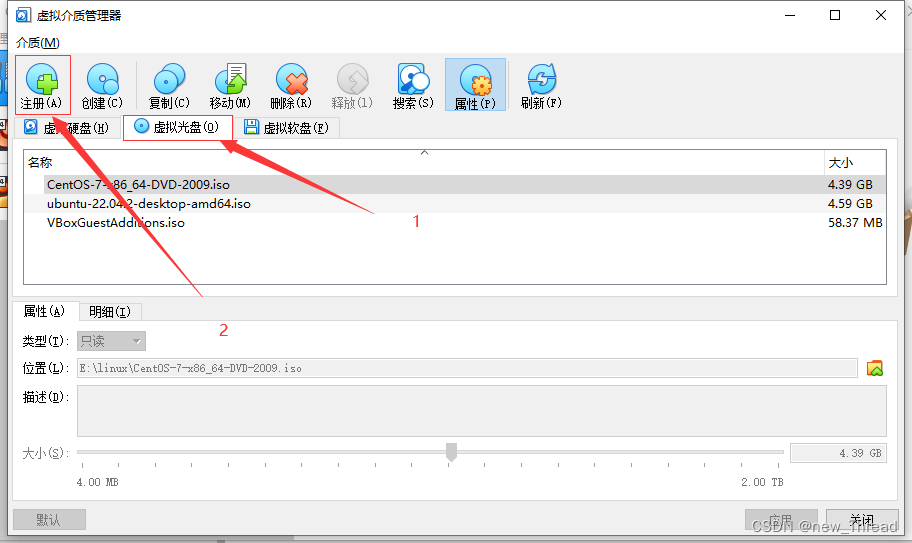 使用VirtualBox虚拟机安装centos 7并基于docker搭建hadoop完全分布式_virtualbox mobaxterm-CSDN博客