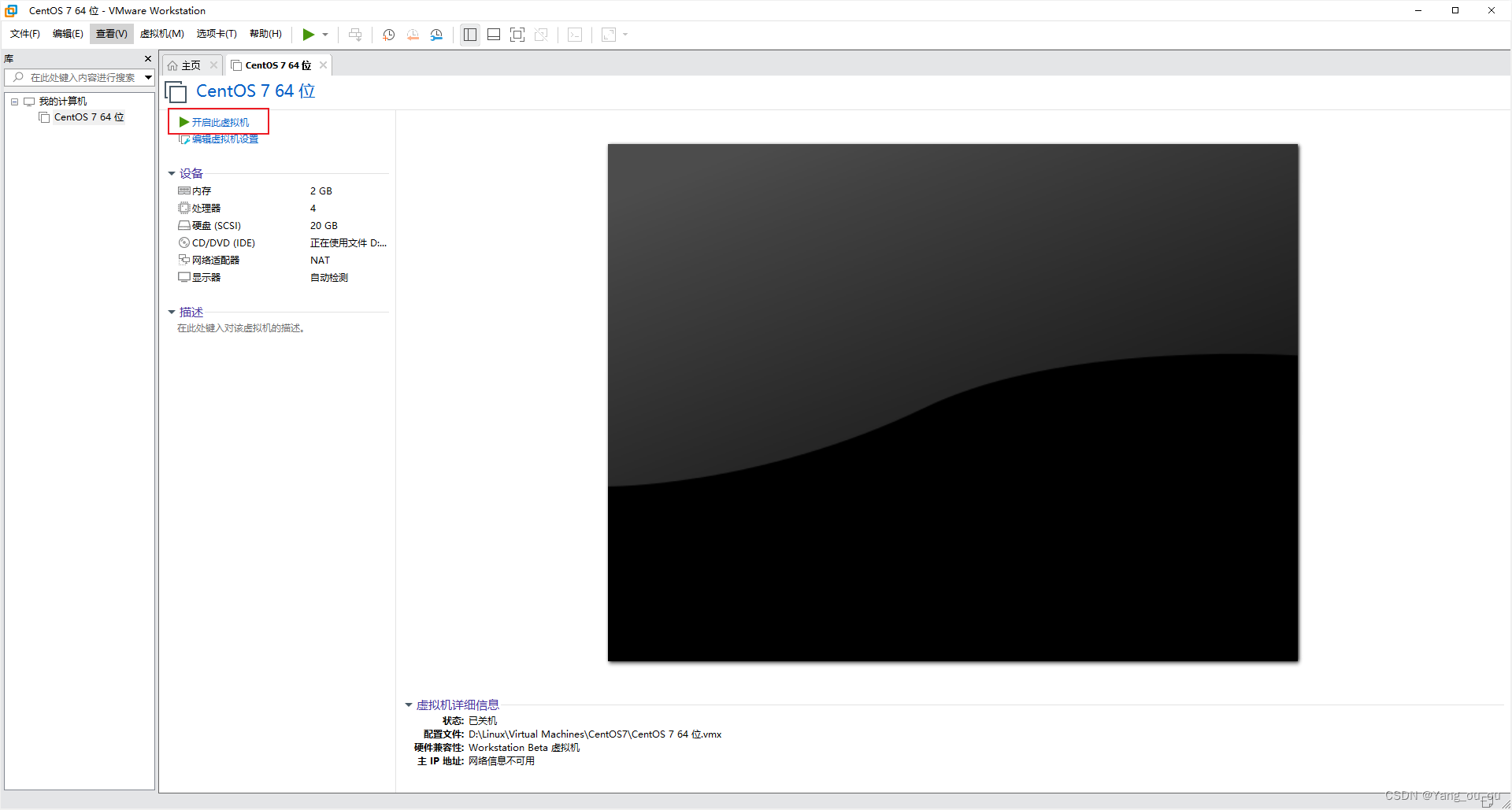 VMware+CentOS安装教程_vm+centos.rar-CSDN博客
