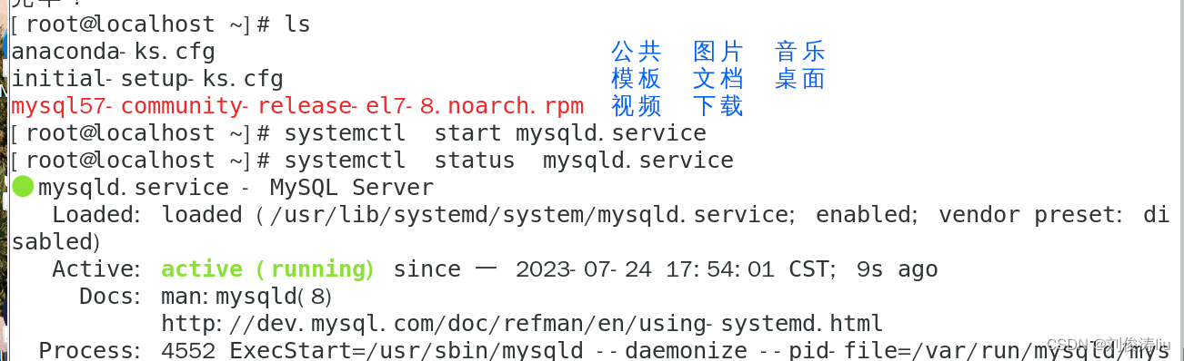 小白带你学习linux的MySQL的基础（二十七）_离线 mysql gpg 密-CSDN博客