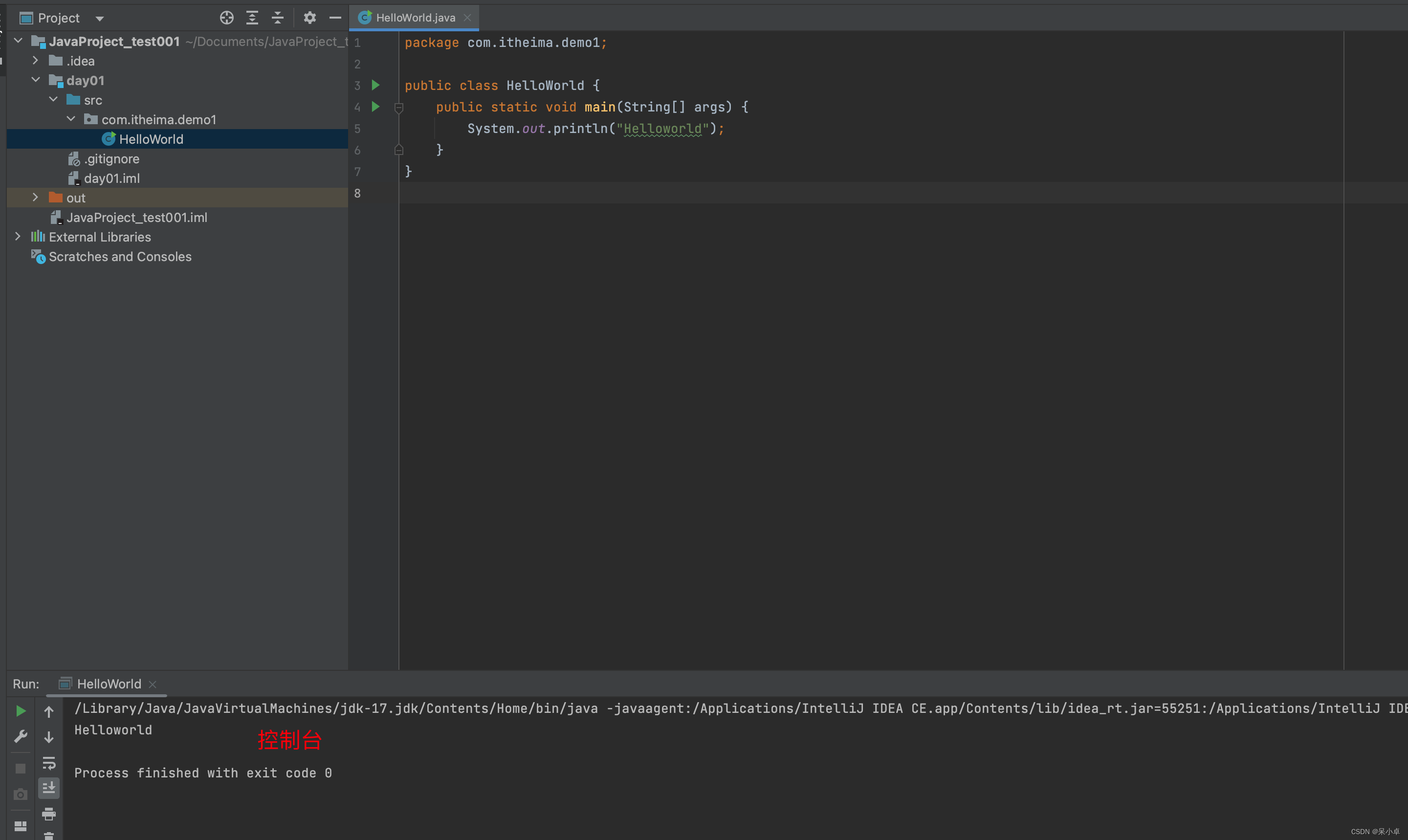 Java基础（001）-CSDN博客