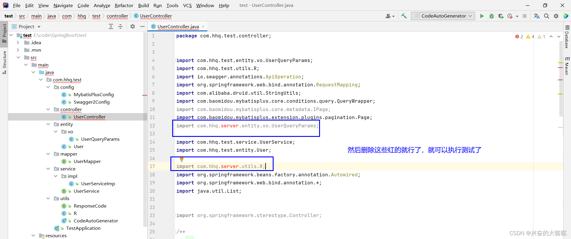 创建SpringBoot+Mybatis plus+SwaggerUI项目框架_创建一个springboot+mybatisplus+swagger项目-CSDN博客