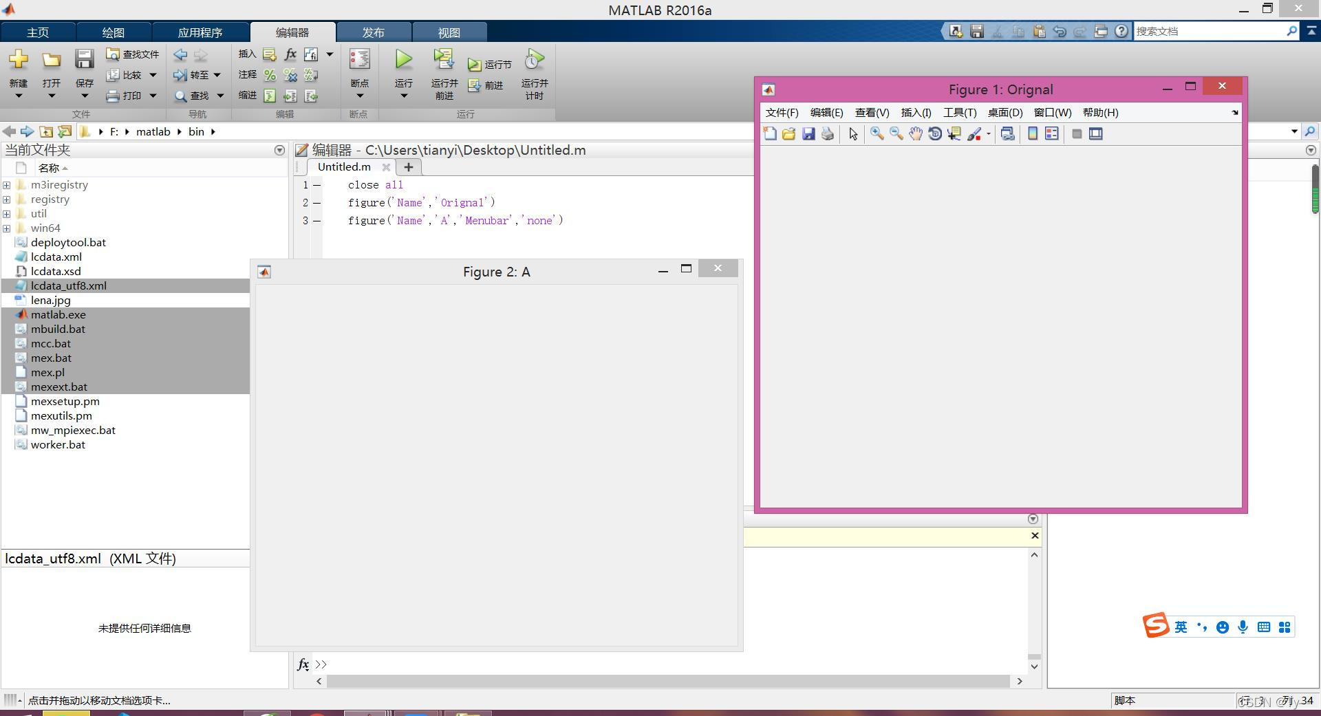 【MATLAB图像处理学习】_walsh码生成-CSDN博客