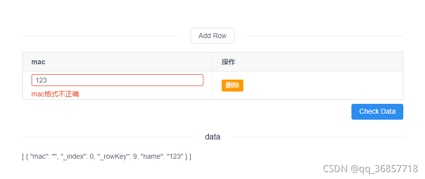 iview 可编辑表格自定义校验数据（mac地址）_iview 可编辑表格数组效验-CSDN博客