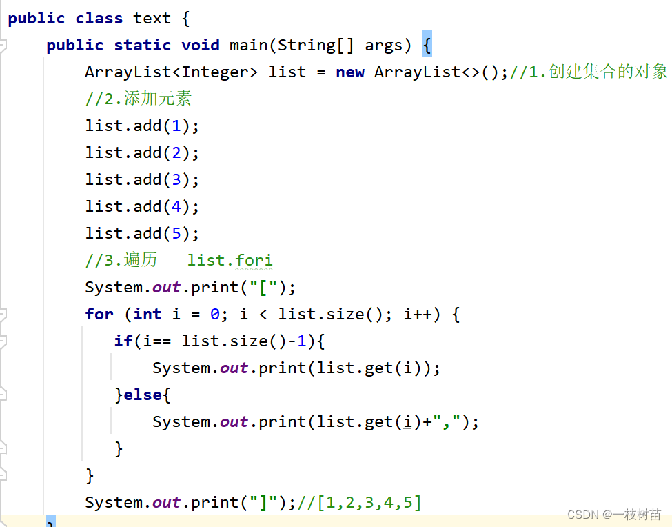 Arraylist集合总结及练习javaarraylist练习题 Csdn博客