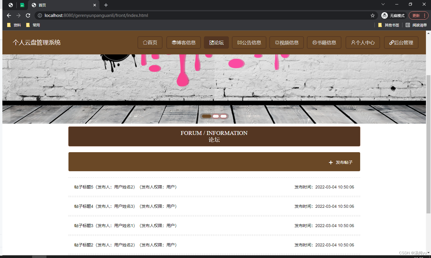 基于springboot的云网盘管理系统基于springboot的网盘流程图 Csdn博客