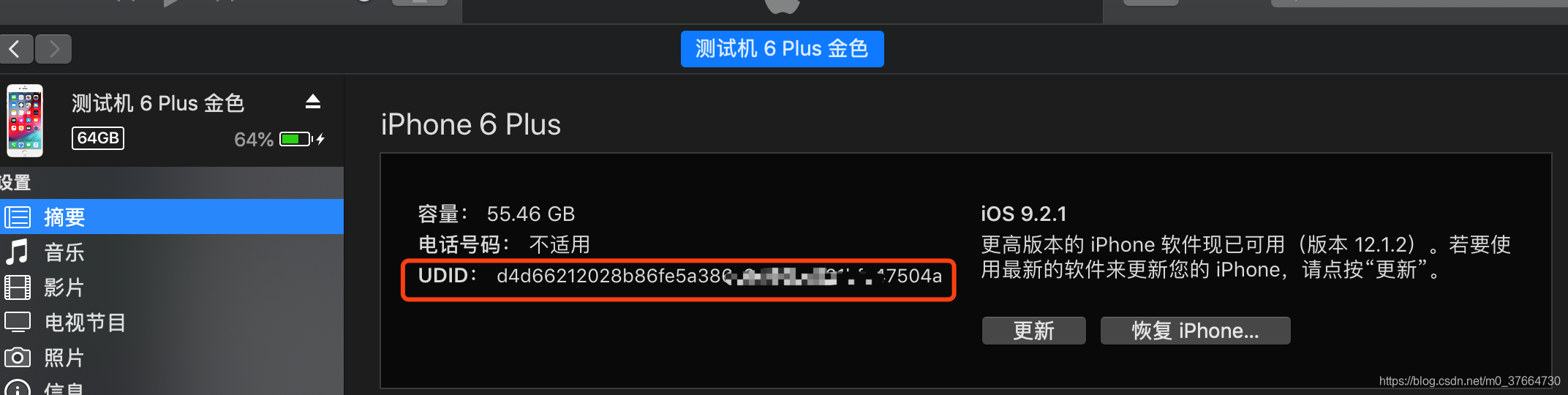 Macaca实战之一：环境搭建（亲测好用）_macaca reliable-CSDN博客