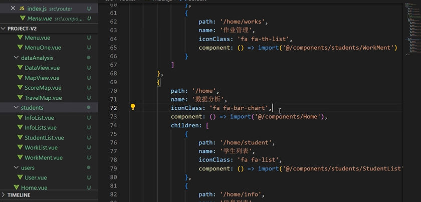 前端学习笔记202305学习笔记第二十二天 基础菜单和模块路由实现4 Csdn博客