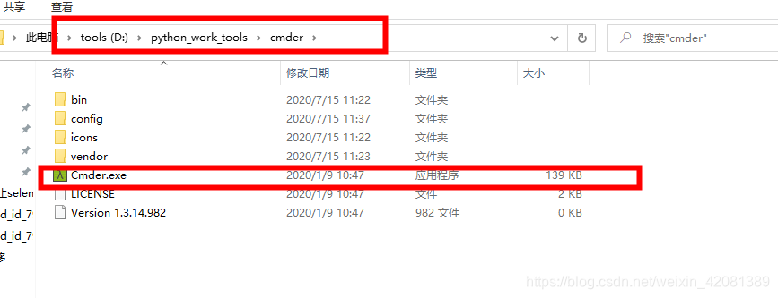 windows下执行shell命令，vi等便捷工具：cmder_cmder vi-CSDN博客