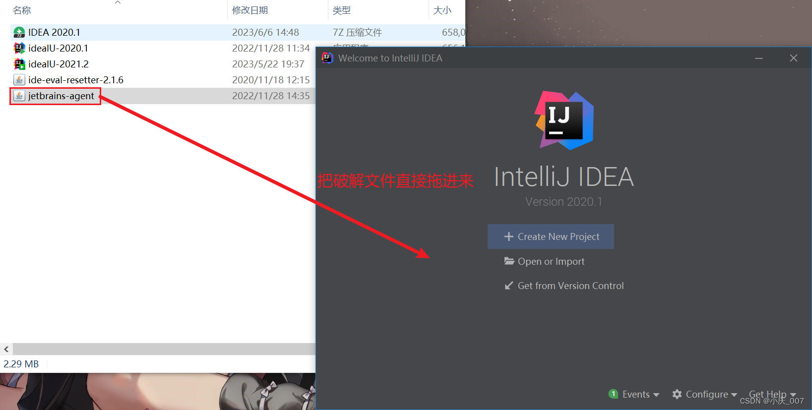 Java入门 （超简单）IntelliJ IDEA（2020.1）的下载、安装、学习免费使用步棸（图文详细讲解，内含安装包插件整合）_idea2020.1下载-CSDN博客