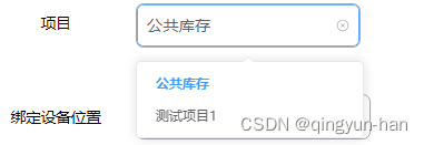 Element Ui 中Select下拉框 默认值初始化失败_element ui select 下拉默认值-CSDN博客