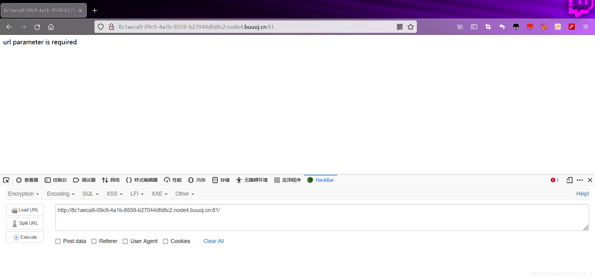 Buuctf——[第三章 web进阶]Python里的SSRF-CSDN博客
