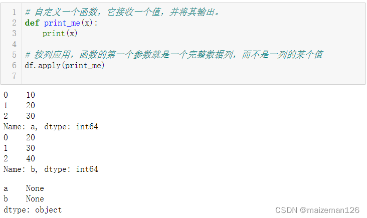 python数据分析——apply 1_python的apply-CSDN博客