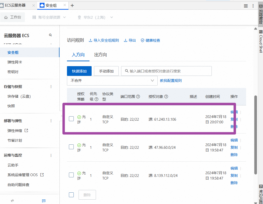 OS Copilot初体验的感受与心得_copilot 使用心得-CSDN博客