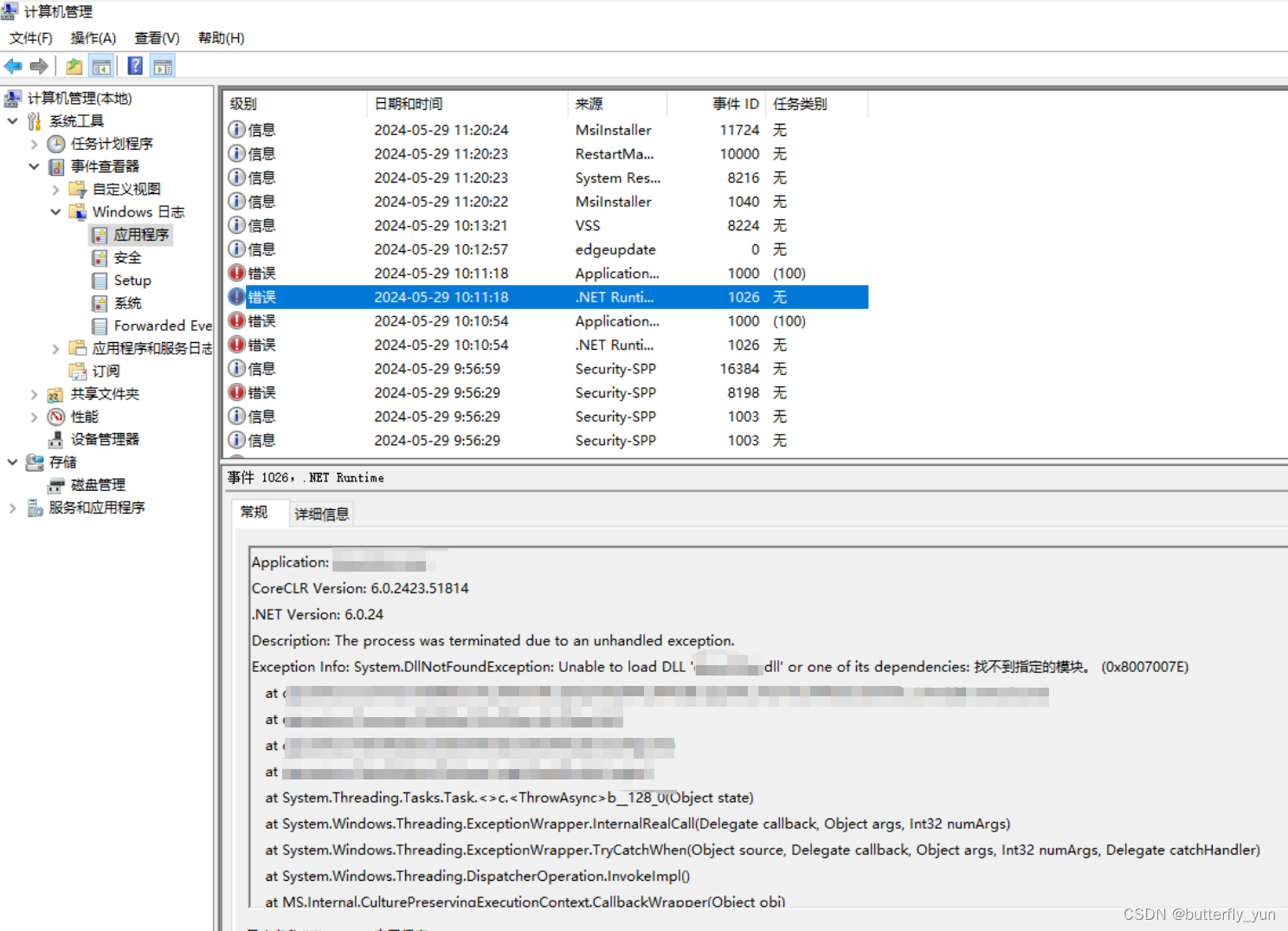 Dependency Walker解决动态链接库（DLL）找不到指定的模块的问题-CSDN博客