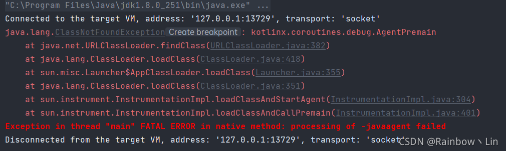 idea2021.2使用kotlin编写SpringBoot项目导致Debug出现问题_kotlinx.coroutines.debug.agentpremain-CSDN博客