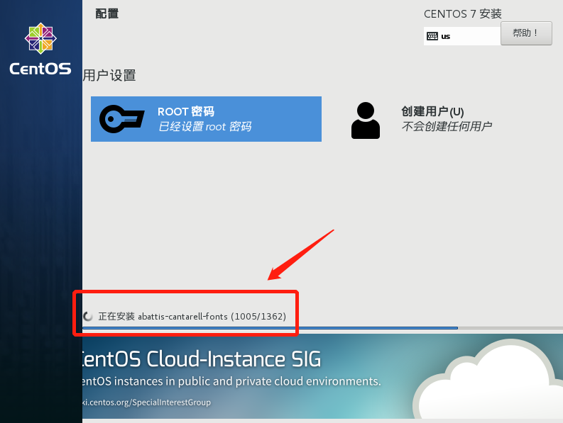 保姆级VMware虚拟机安装Linux(CentOS7)_vmware安装linux kdump-CSDN博客