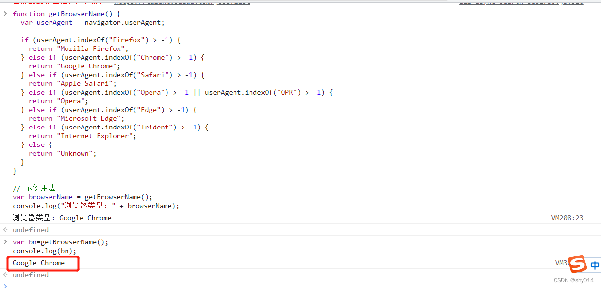从User-Agent获取浏览器类型-CSDN博客