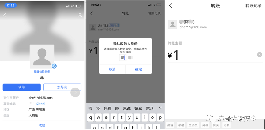HW攻击溯源技战法方向和思路以及案例_hw技战法-CSDN博客