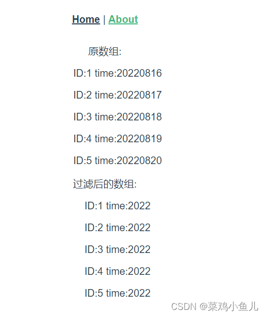 过滤器在vue2和vue3中的使用vue3 Setup Filters Csdn博客eoi 7819