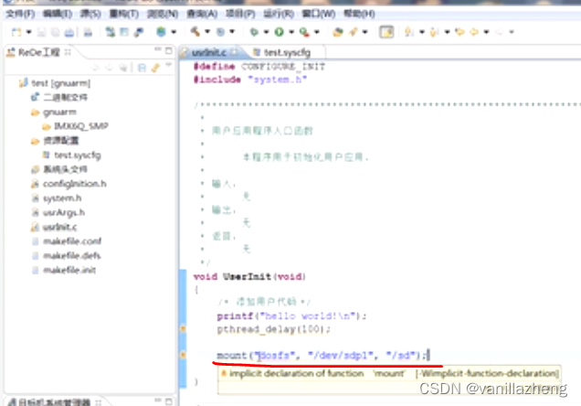 ReWorks系统加载启动_reworks操作系统-CSDN博客