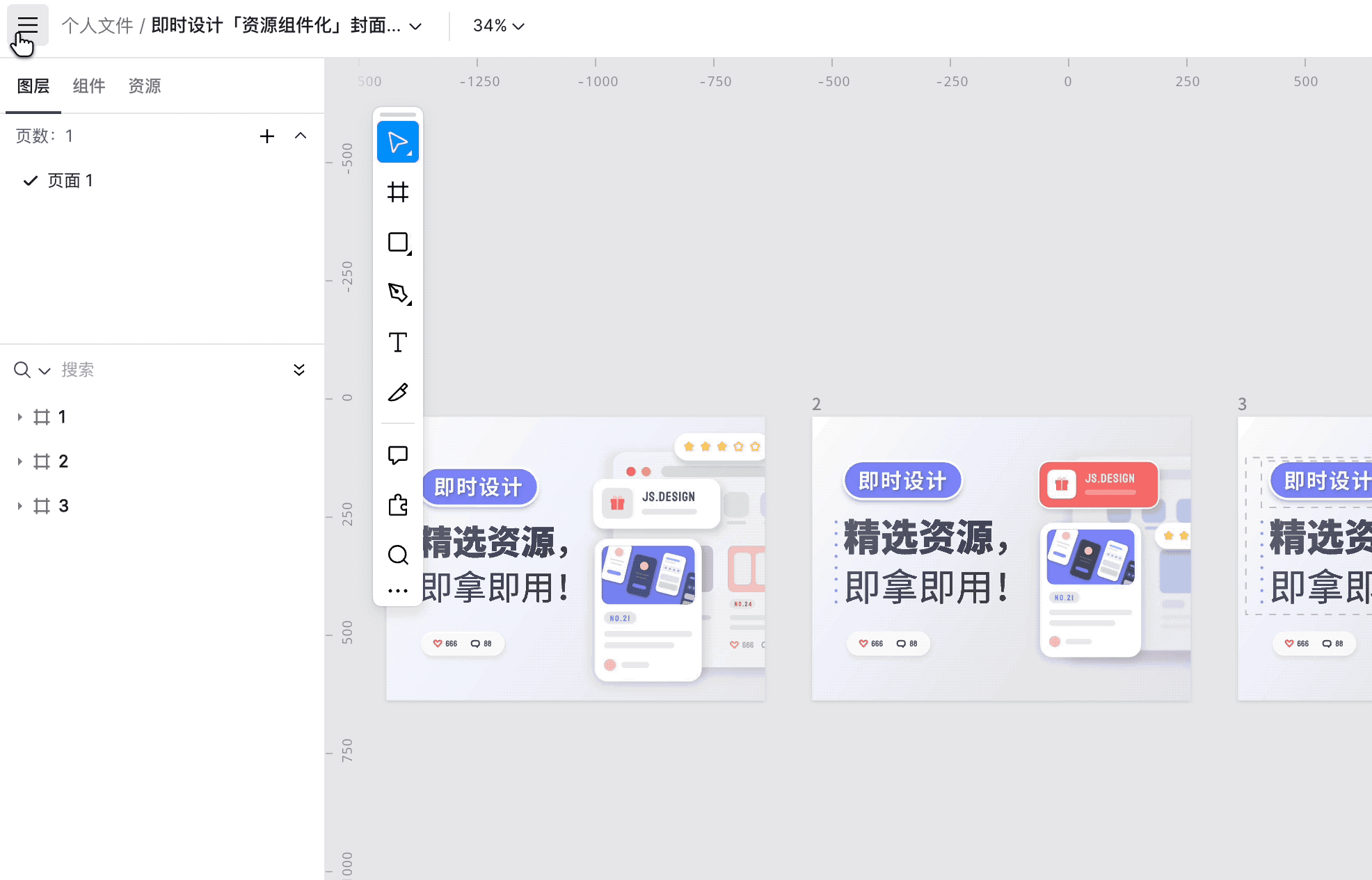 win系统电脑如何打开sketch？_sketch for windows-CSDN博客